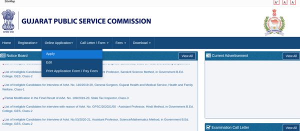 GPSC Application Form 2022: Check the Form Filling Criteria for GPSC ...